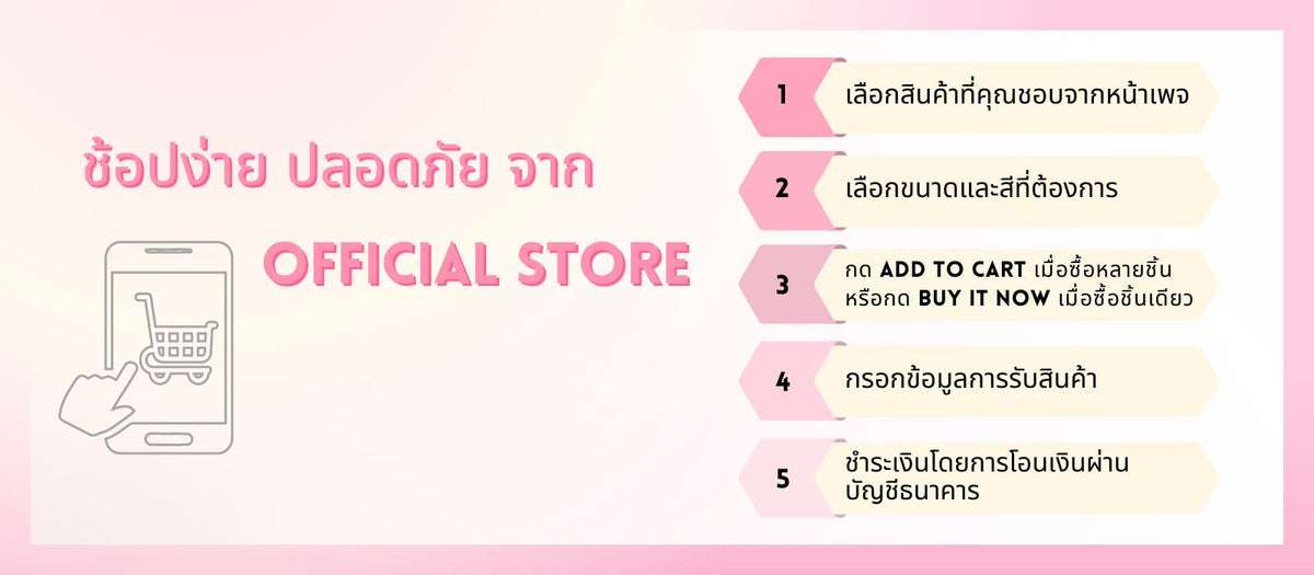 BOOMBA | Patented Double-sided Adhesive Inserts and Sticky Bras